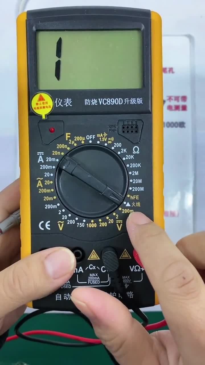 万用表火线档的使用零基础学电工电工万用表每天学习一点点