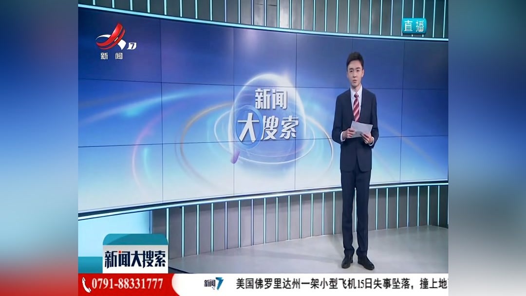   老人高速路上迷路 民警凭一张照片确定位置