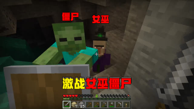 我的世界生存3:矿洞探险激战怪物,挖掘资源,能否生还?