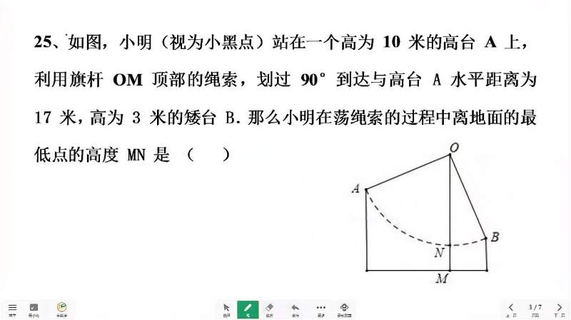 八年级数学期末考试题,特殊三角形与勾股定理的好题目!
