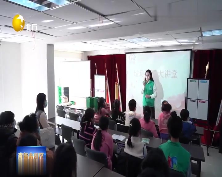 垃圾分类进社区绿色环保入童心