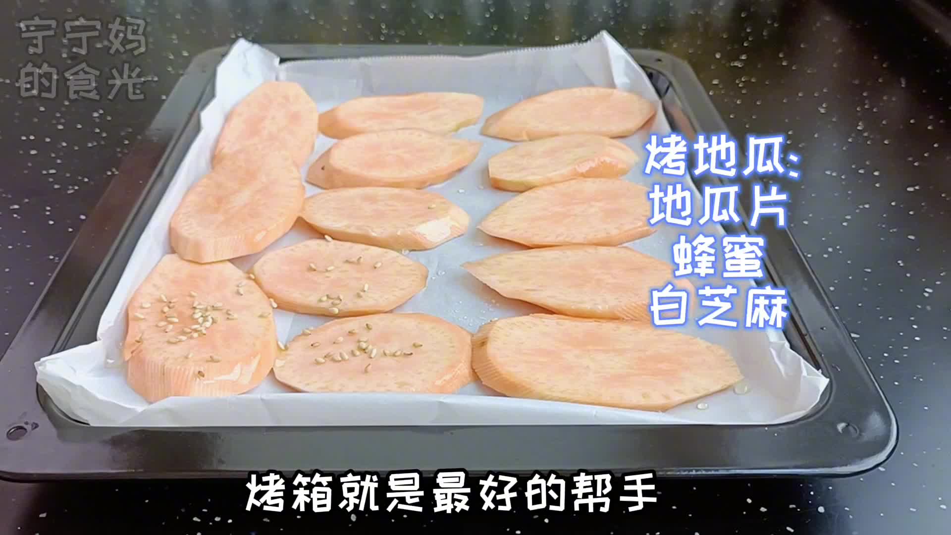 厨房里不可或缺的工具,419海氏烤箱,帮你把西餐厅甜品店搬回家