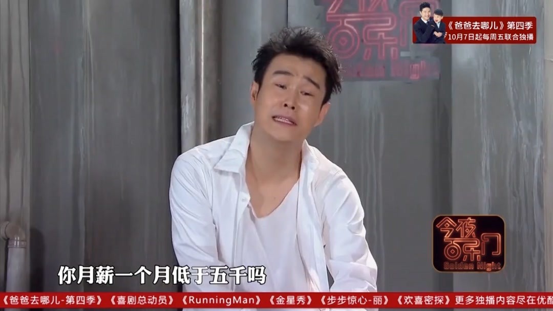 百乐门:劝人跳楼新境界,各种死法都不行,小沈阳想跳个楼太难了