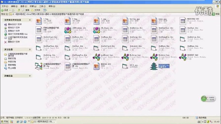 计算机毕业课程设计系统-500vb accss机房网吧计费系统