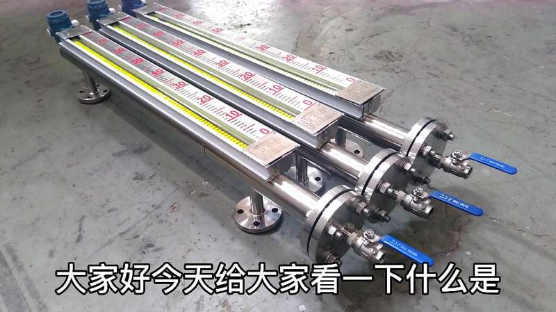 「佑富」带有远传磁翻板液位计原来是这样