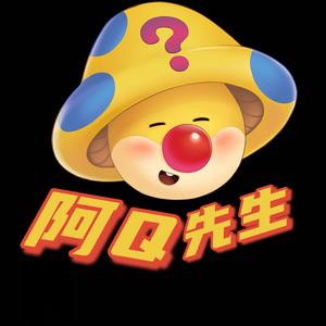 阿虾哥 