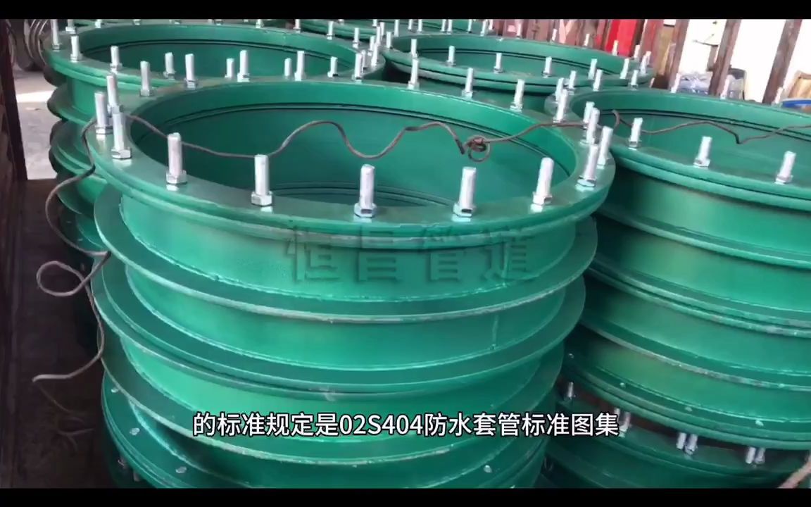 柔性防水套管型号对照表