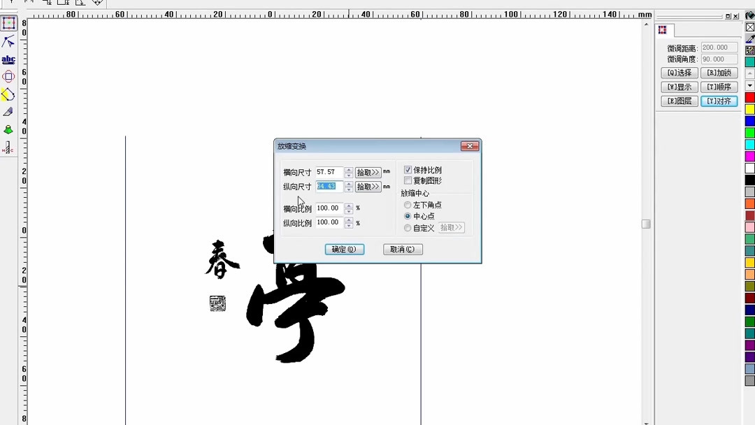 精雕刻字操作视频,凹凸阴阳刻字步骤