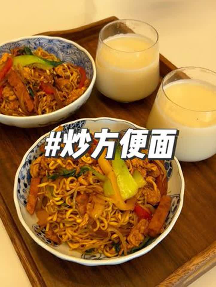 今天起太晚了,简单炒个方便面糊弄一下小朋友,做法简单孩子也爱吃!#...