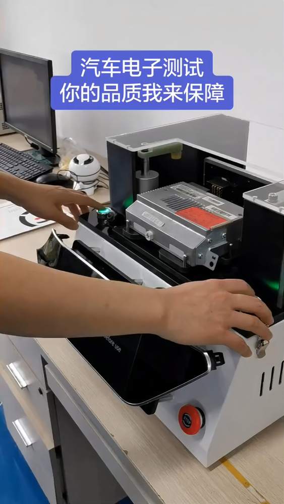 PTI派捷 ATE功能测试 ICT测试