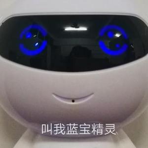 蓝宝精灵 