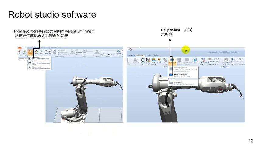 ABB机器人软件怎么创建系统到完成