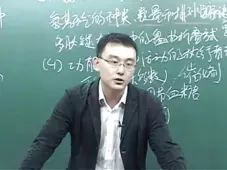 高中生物 一轮复习(必修1.2)第2讲 细胞的结构1