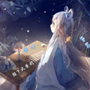 留下大量的 