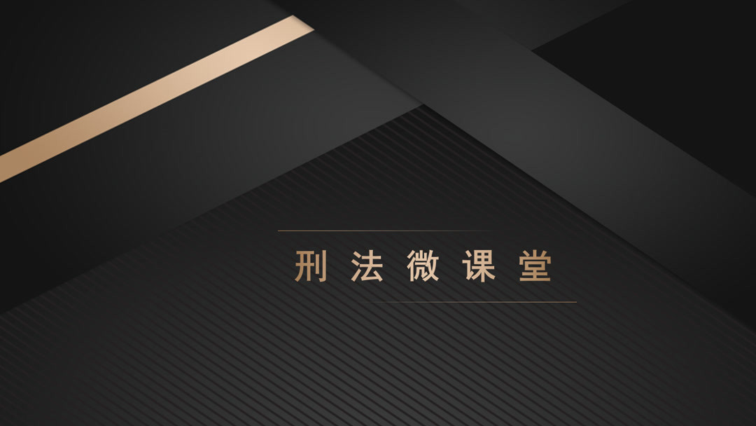 危害国家安全罪包括哪些?