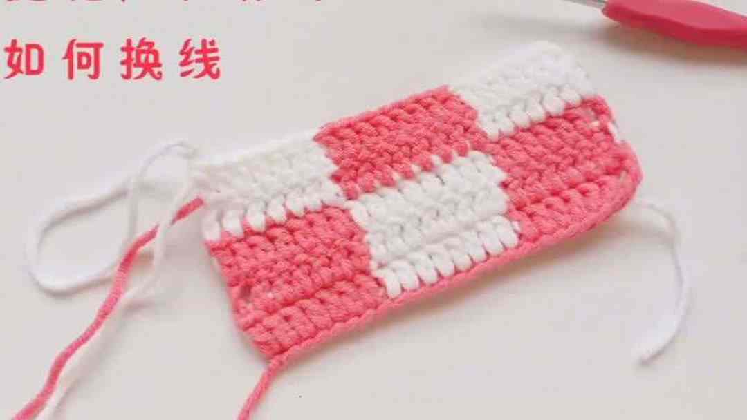 钩针编织基础入门,中途无痕换线钩针小技巧,不用断线的编织方法