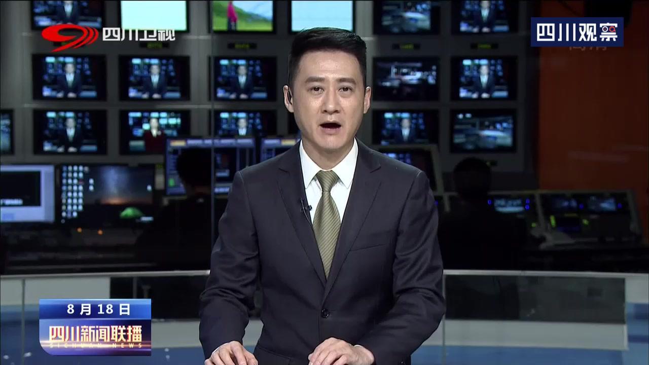 1-7月四川省国民经济主要指标数据发布