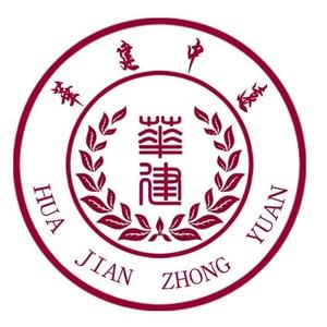 华建中远精讲课堂 