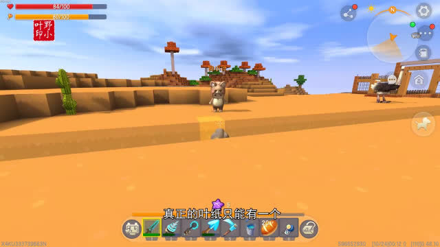 迷你世界:看见小卖部,叶子殚精竭虑的为沙漠老人盖别墅!