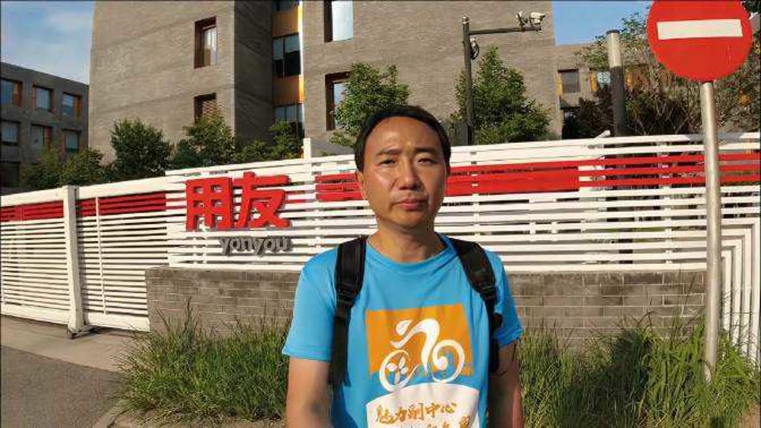 北京市海淀区永丰产业基地,全是大牌企业,用友软件园规模很大!