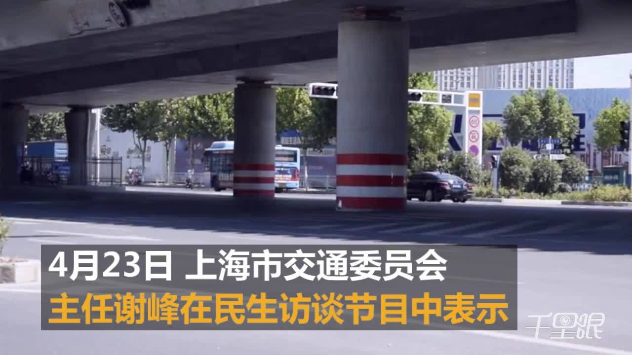 上海将出共享单车管理办法:企业和管理部门共管共治