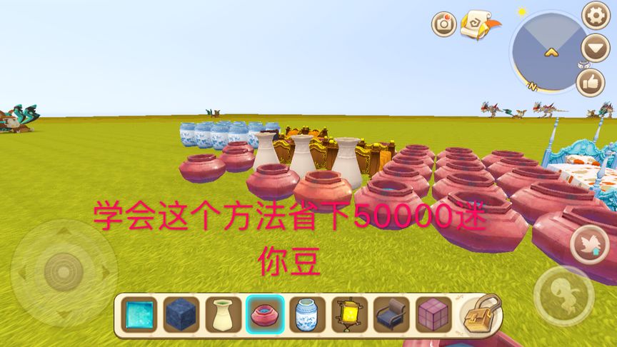 迷你世界:这样做可以剩下大量迷你豆,物品全都有,再也不缺豆豆