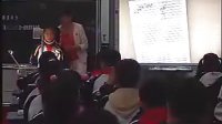 平均数 邹淑芳 (小学数学优质课优秀课例)教学实录 课堂实录 示范课