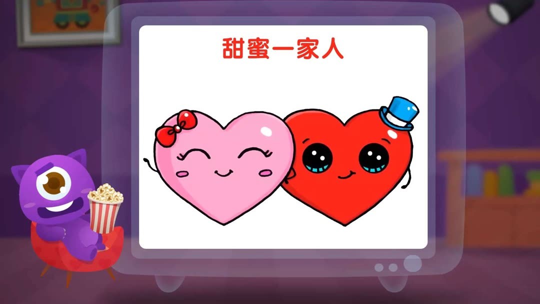 怪物课堂儿童简笔画 母亲节 第13集 甜蜜一家人