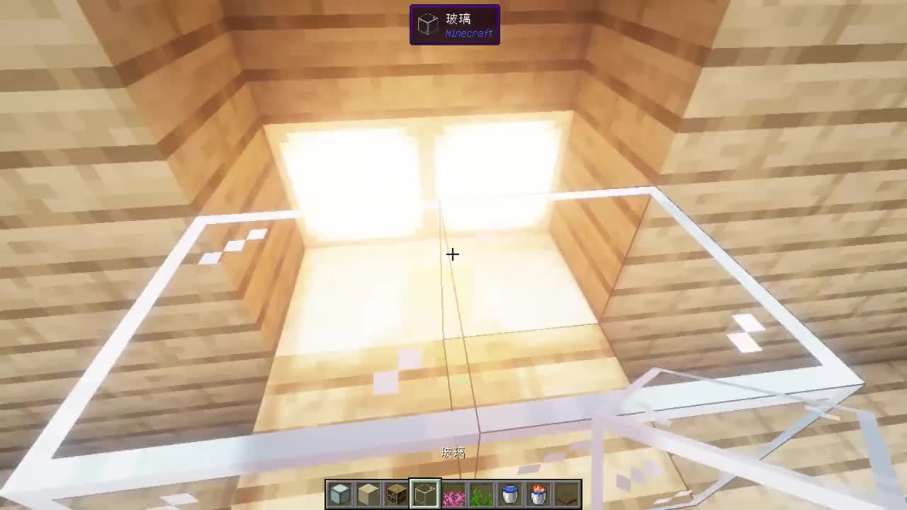 我的世界,装饰用的鱼缸,非常漂亮可以嵌在墙里!