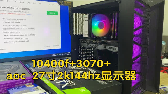 仟悦数码装机:曲面显示器配置,外观颜值也可以!