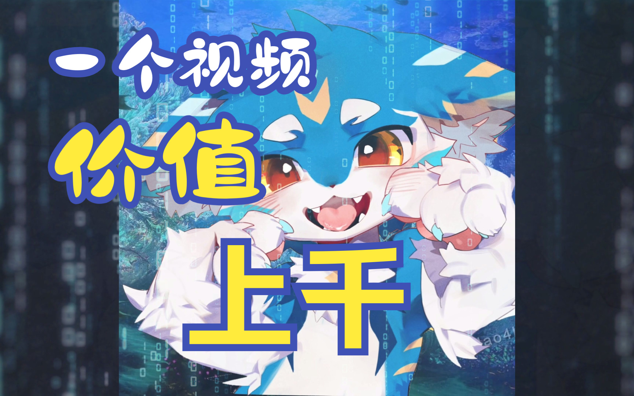 雷凌光角色曲预览-兽之城-先导片