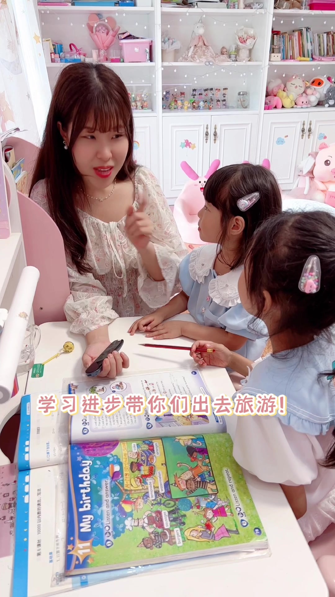 这样姐姐就能好好复习了吧～#扫一扫解难题#学习笔#词典笔#作业帮...