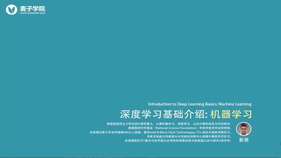 20 支持向量机SVM算法下应用