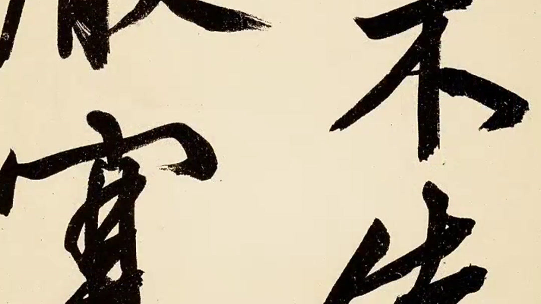 学书法的朋友今日起落款记得写辛丑