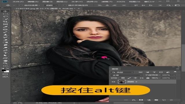 蒙版小技巧