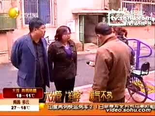 视频:分户过后年年暖气不热 原是六分管“掐脖”