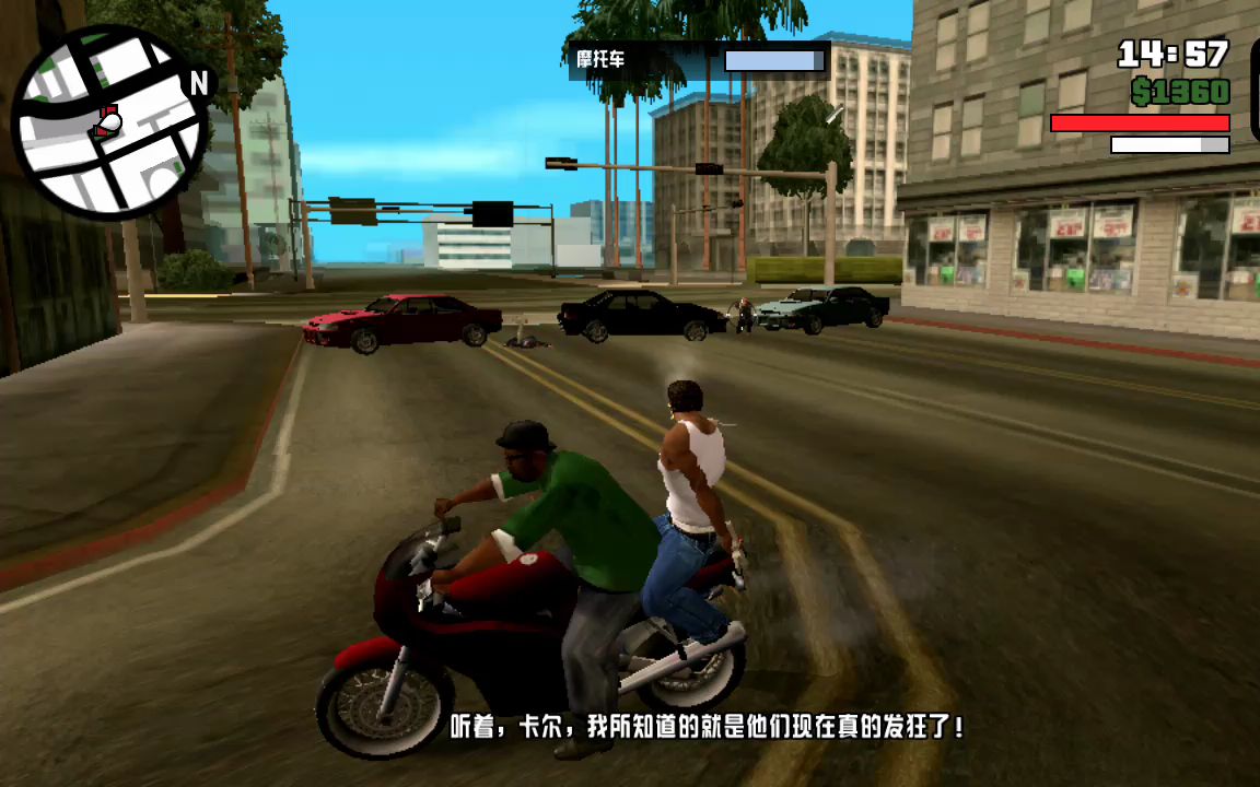 侠盗猎车手圣安地列斯速通流程(三)