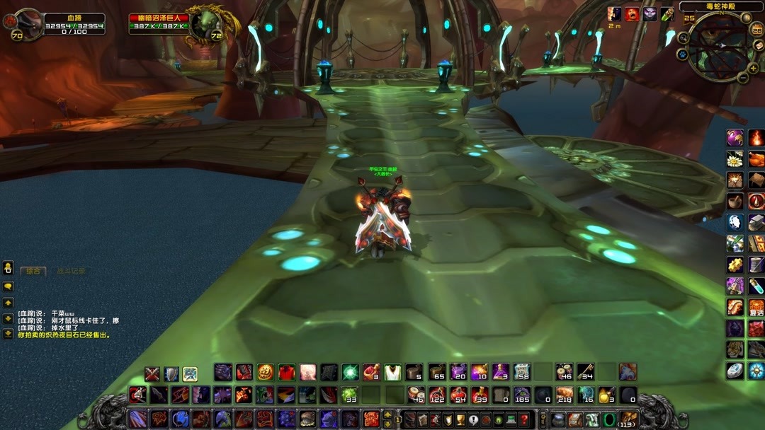 魔兽世界TBC单机396-镶嵌宝石后重新进入毒蛇神殿