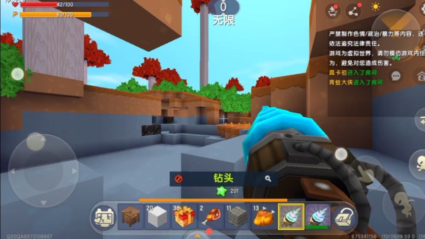 迷你世界十倍生存第四期。