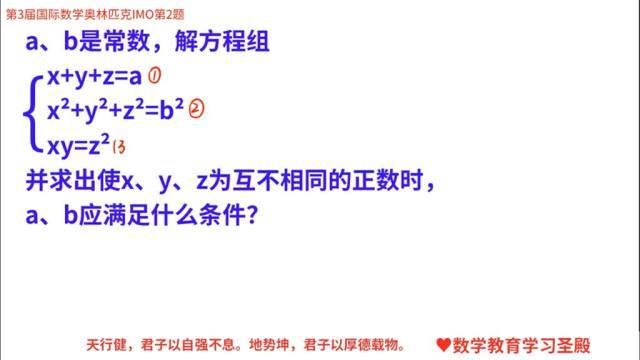 双参数三元方程组,不带一个数字,消元法韦达定理与分类讨论思想