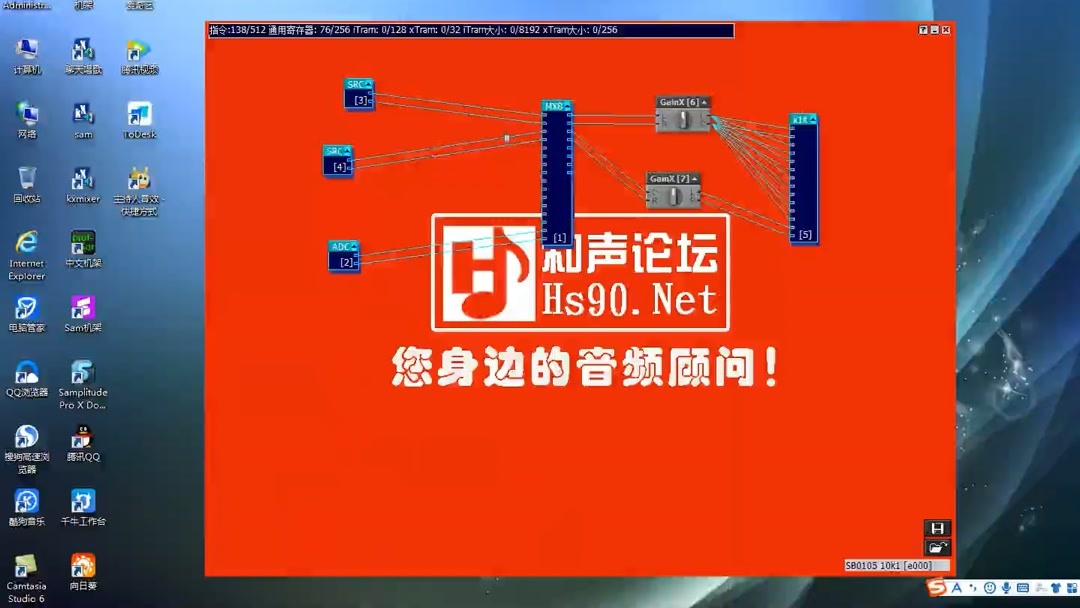 7.1声卡十盏灯G3声卡调试-范围