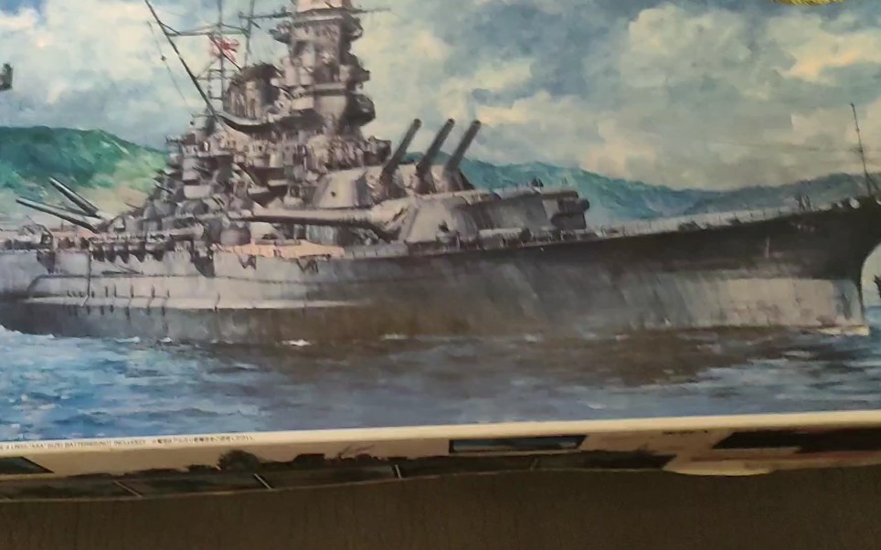 技mix 1/700日本遥控大和号战舰板件展示