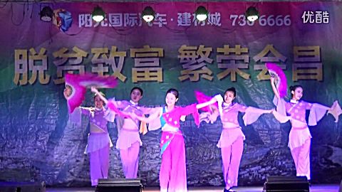 【脱贫致富 繁荣会昌】 会昌县采茶歌舞剧院下乡演出剧目《魅力秧歌》