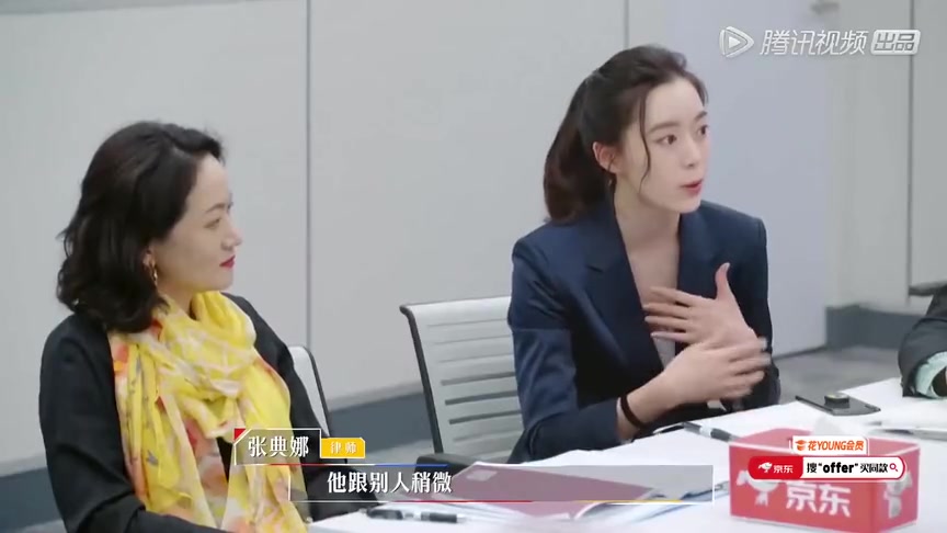 《令人心动的offer2》来看看带教律师如何评价实习生?