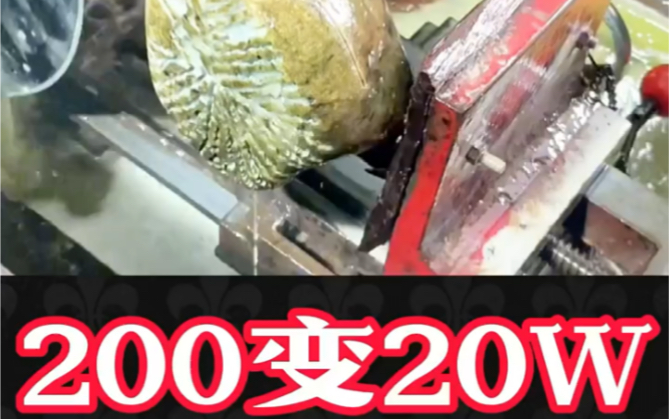 今天挑战切自家的料子,能否一刀暴富? #缅甸翡翠 #翡翠手镯定制 #翡翠