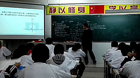 实际问题与二次函数3(建系)1