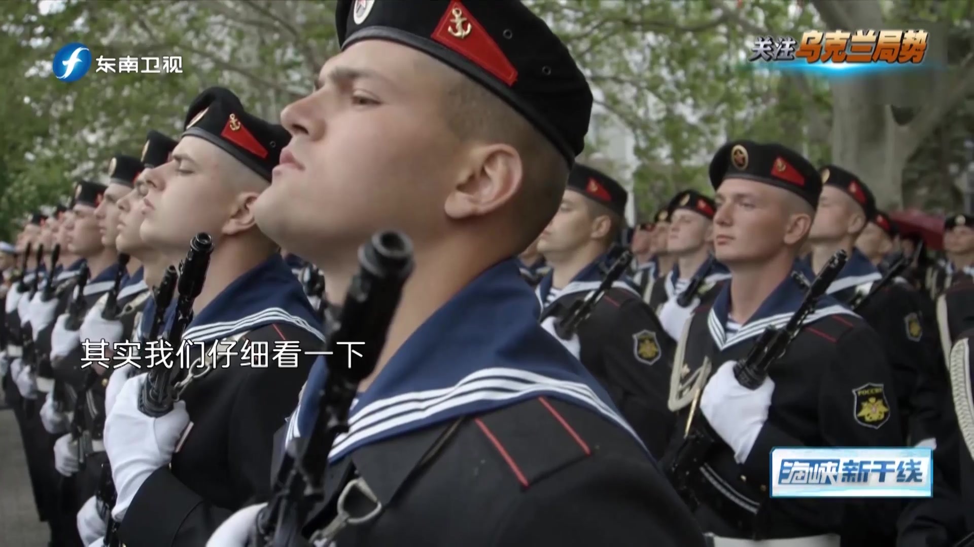 普京亮明俄方谈判底牌,俄乌局势将如何发展?