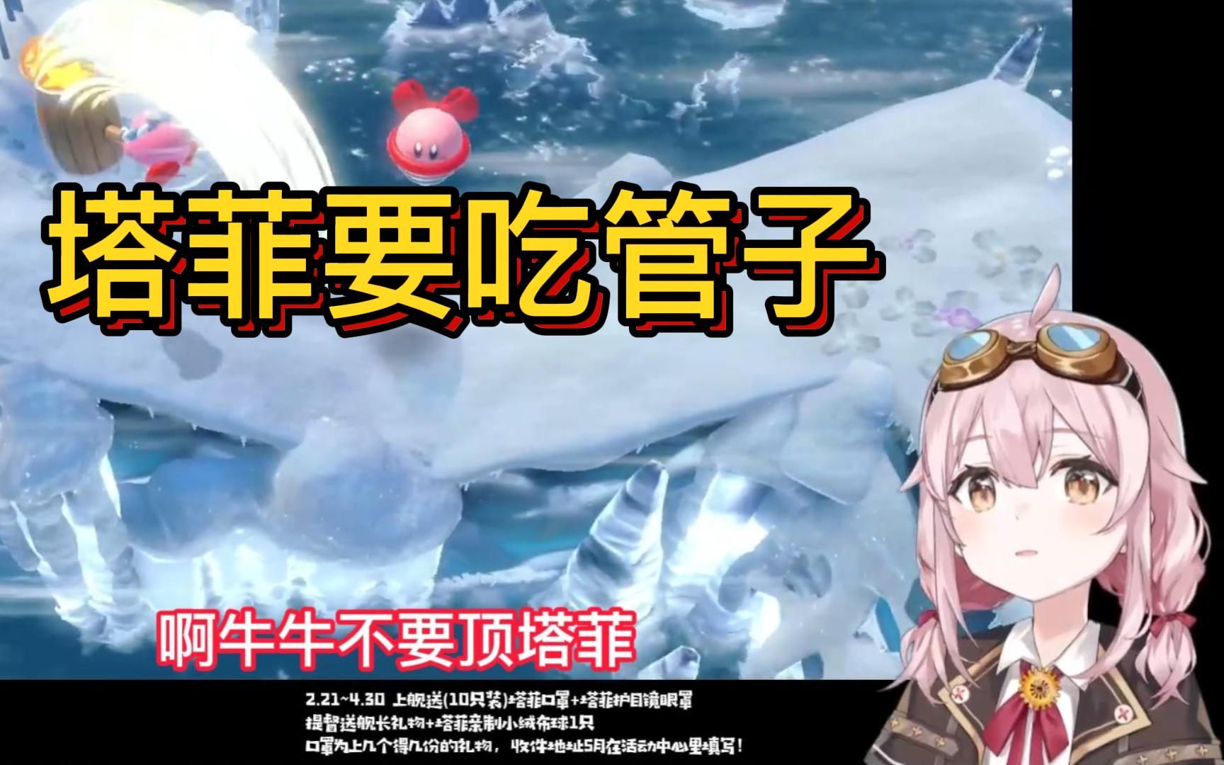 牛牛不要顶塔菲ߘ�taffy把管子吃坏了ߘ