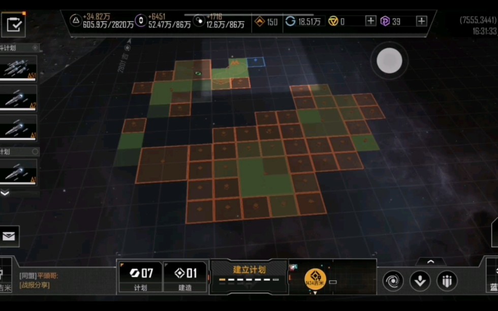 无尽的拉格朗日:第二赛季矿区现状