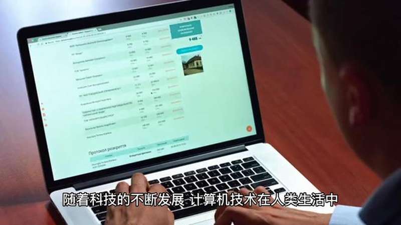 量子计算机:人类科技的新篇章